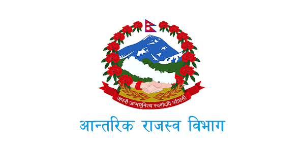 BizPro Blog | E-Billing Tips & Tax Guides by ebillingnepal.com